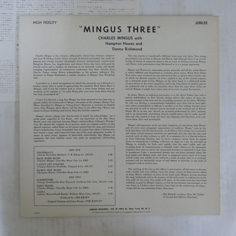 【やや傷や汚れあり】47051480;【国内盤】Charles Mingus With Hampton Hawes & Danny ...