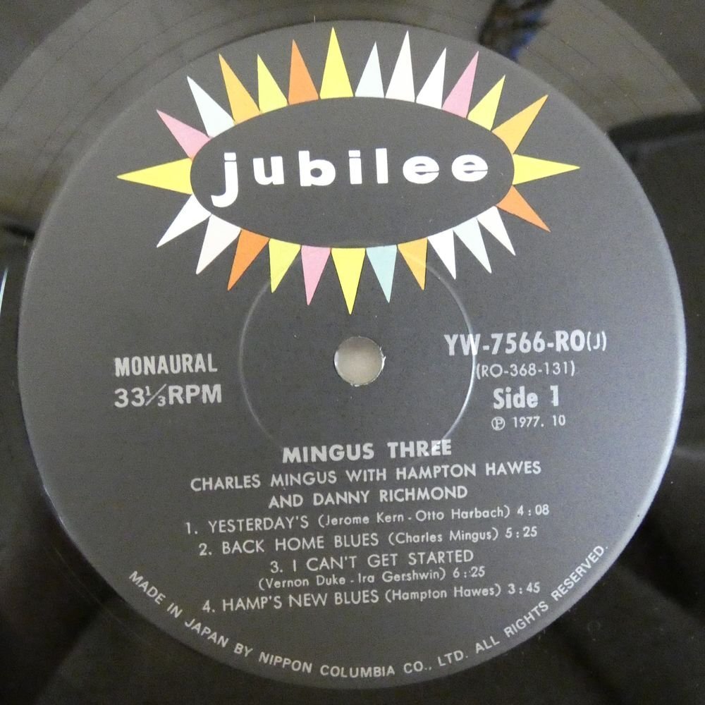 【やや傷や汚れあり】47051480;【国内盤】Charles Mingus With Hampton Hawes & Danny ...