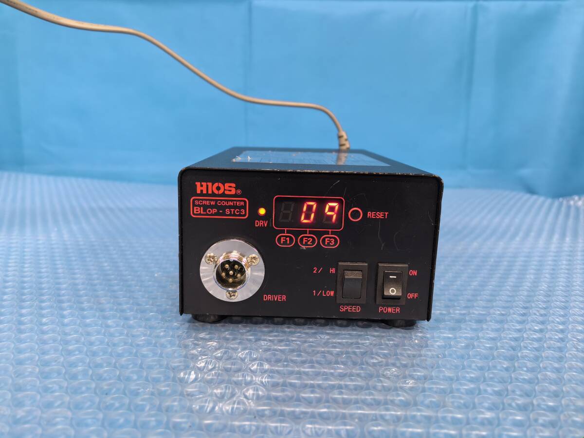 【傷や汚れあり】[JH1573] HIOS ハイオス BLOP-STC3 POWER SUPPLY UNIT 現状渡しの落札情報詳細 - Yahoo!オークション落札価格検索 オークフリー