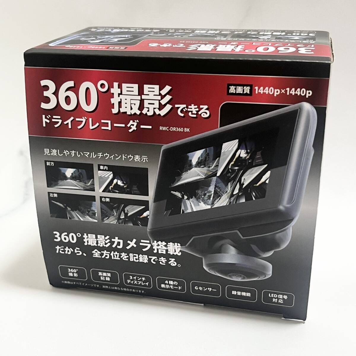 【未使用】☆【未使用】 360°撮影できる ドライブレコーダー RWC-DR360 ブラック 全方位 ドラレコ カメラ 高画質 録音 LED ...