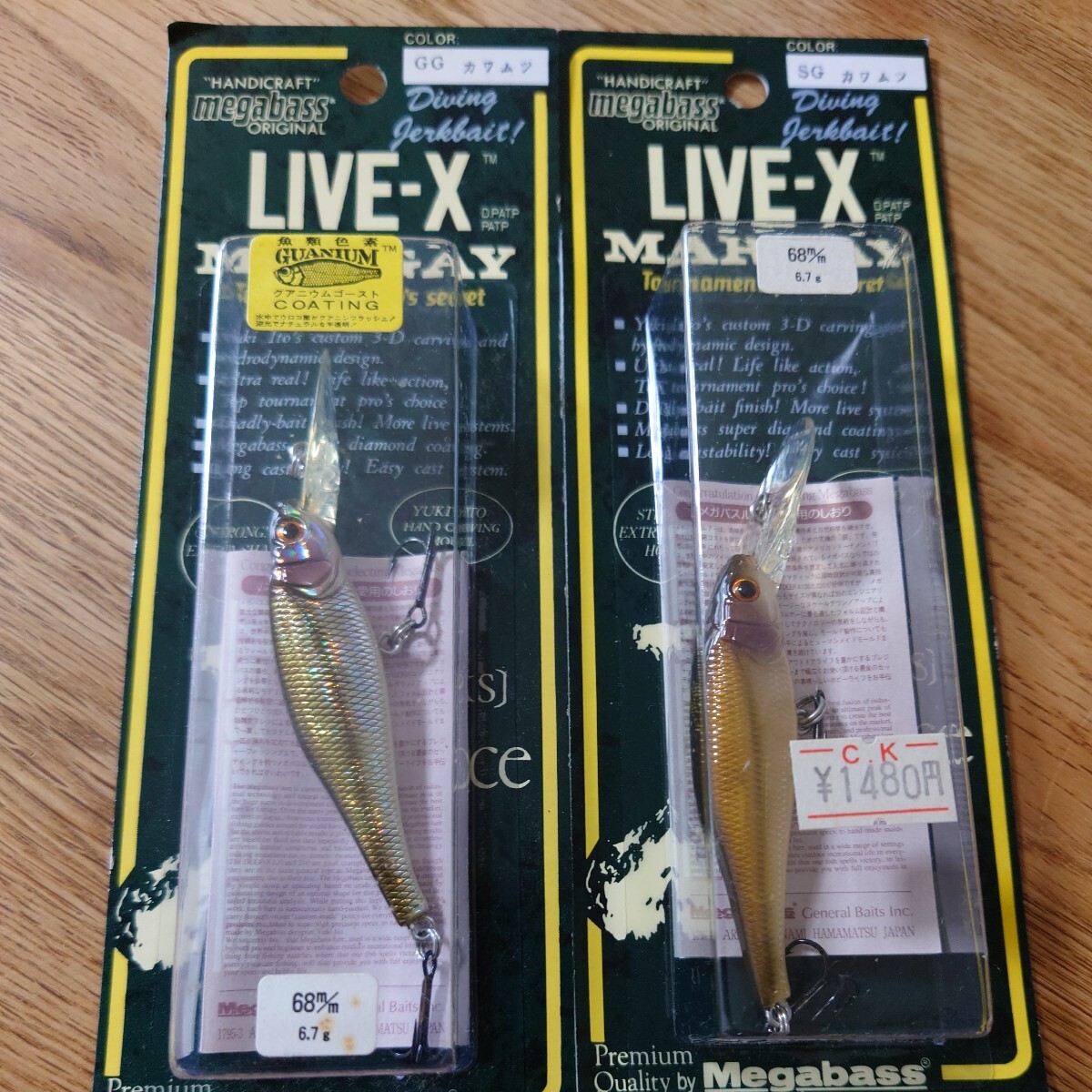 【未使用】メガバス Megabass LIVE-X MARGAY 1997年製 1998年製 新品未使用 メガバス Megabassの落札情報詳細 - ヤフオク落札価格検索 オークフリー
