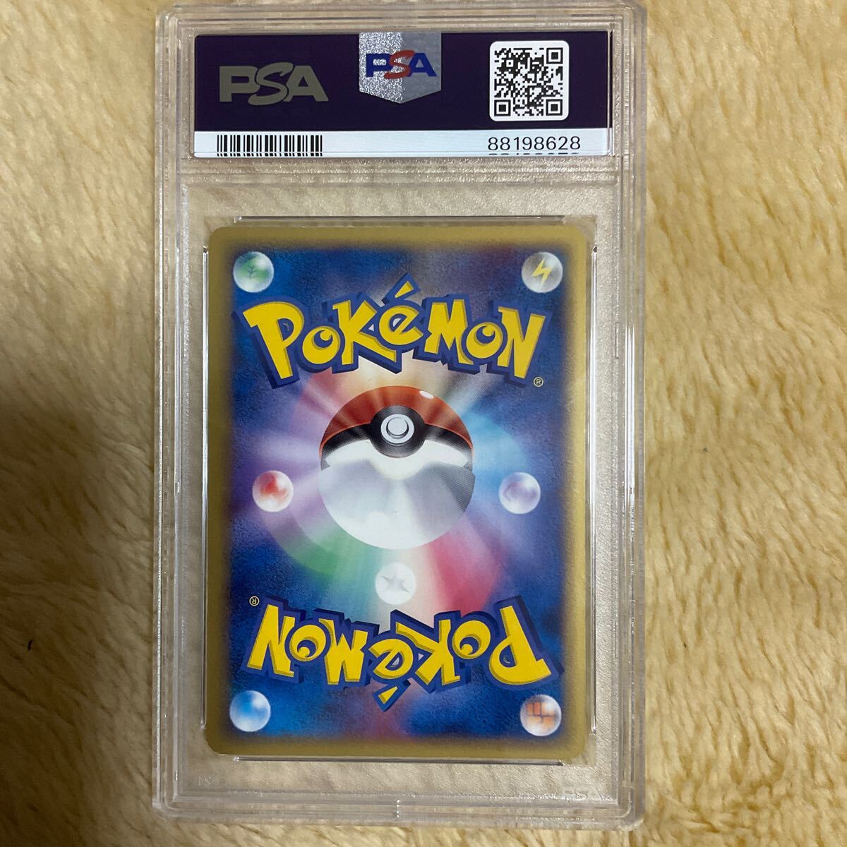 【目立った傷や汚れなし】PSA8 ブラッキー δ デルタ種 069/086 1ED ホロ 2005 ポケカ ポケモンカードの落札情報詳細 - ヤフオク落札価格検索 オークフリー