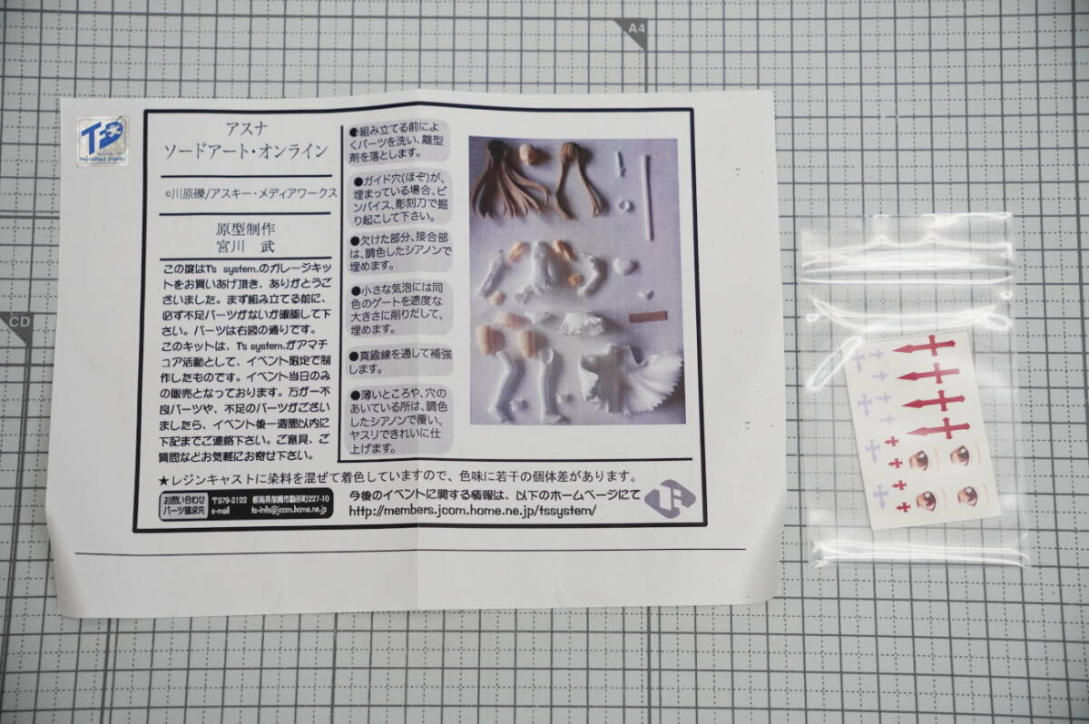 【未使用】トレフェス・オンライン 誠MODELS Anis アニス 1:8 1/8 勝利の女神：NIKKE メガニケ ワンフェス WF ...