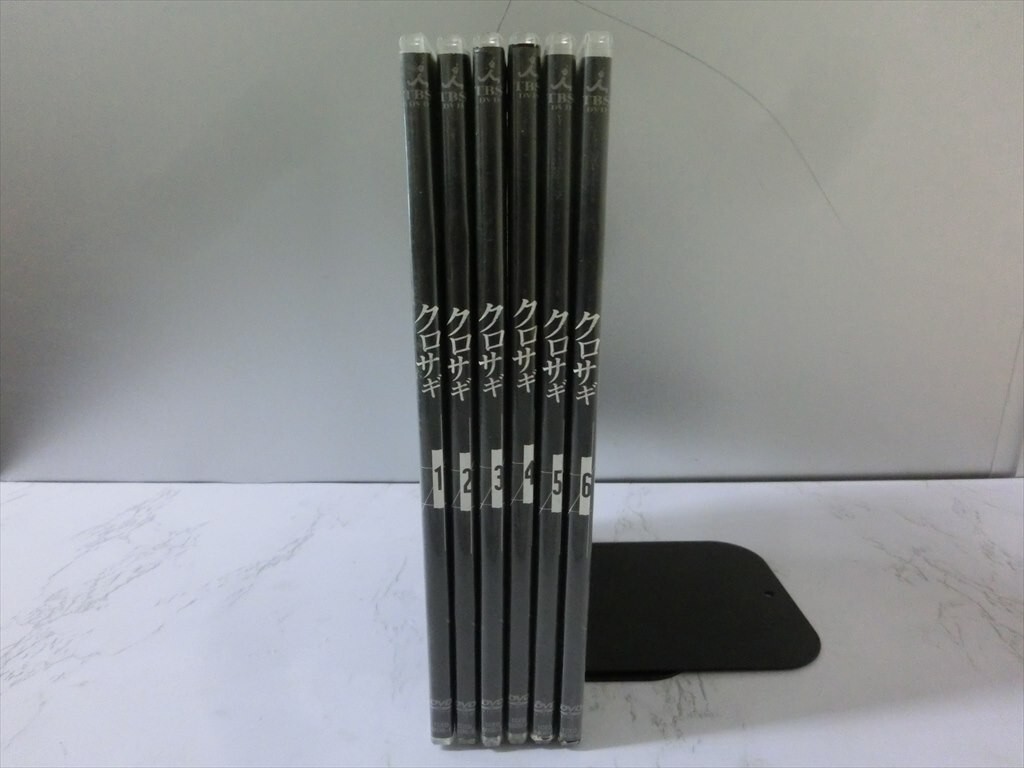 【傷や汚れあり】MD【FF-025】【送料無料】♪クロサギ DVD-BOX/7枚組/Disc1～6+特典映像/第1話～最終話/山下智久/堀北真希/TBS/テレビドラマの落札情報詳細 ...