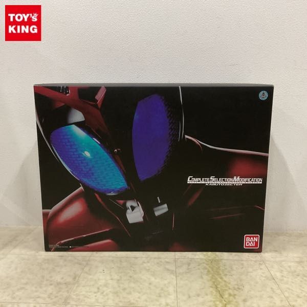 【未使用に近い】1円〜 未開封 バンダイ COMPLETE SELECTION MODIFICATION/CSM 仮面ライダーカブト ホッパーゼクターの落札情報詳細 - ヤフオク落札価格検索 ...
