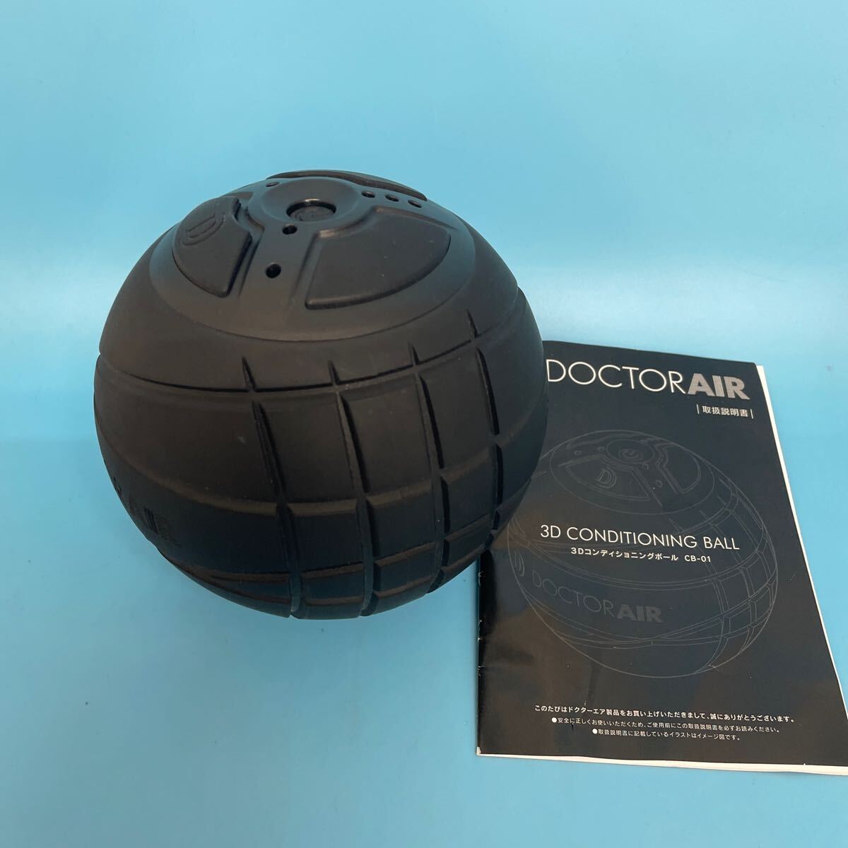 【やや傷や汚れあり】サ) [動作確認済み] ※アダプタ欠品 DOCTOR AIR ドクターエア 3Dコンディショニングボール CB-01 管理 ...