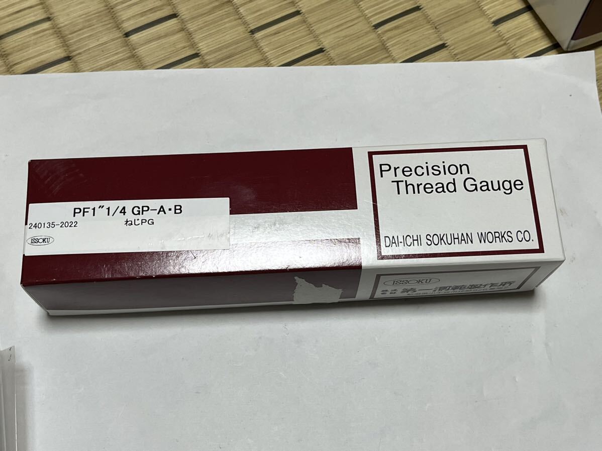 【未使用】未使用品 第一測範 ネジゲージ PF1''1/4 GP-A・B プラグゲージの落札情報詳細 - ヤフオク落札価格検索 オークフリー