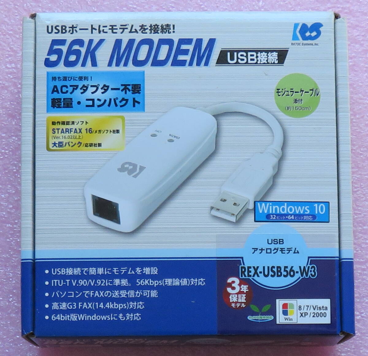 【未使用】【未使用保管品：ラトック社製】56K MODEM FAX送受信/データー送受信用の落札情報詳細 - Yahoo!オークション落札価格 ...