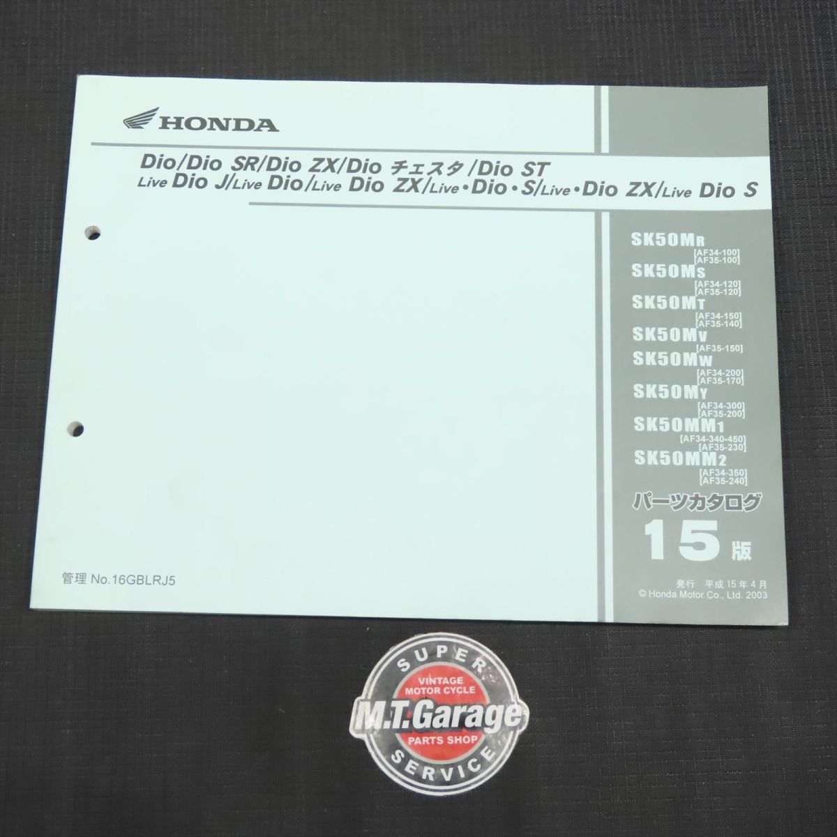 【傷や汚れあり】 送料無料 ホンダ ディオ Dio/SR/ZX/チェスタ ライブDio/J/ZX/S AF34 AF35 パーツリスト【030】HDPL-H-290の落札情報詳細 ...