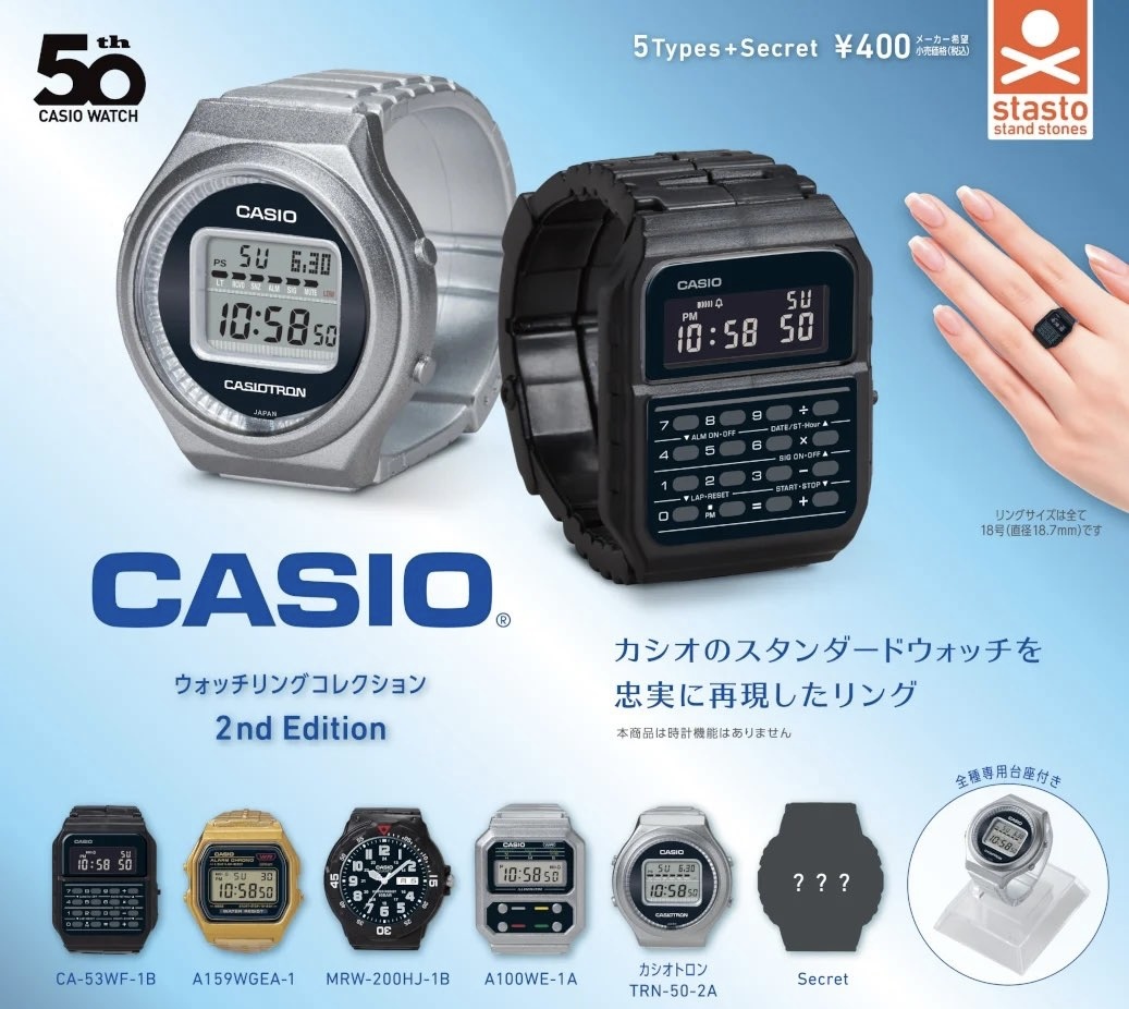 【未使用】カシオ CASIO ウォッチリングコレクション 2nd Edition 全6種セット ガチャ 送料無料 匿名配送の落札情報詳細 ...