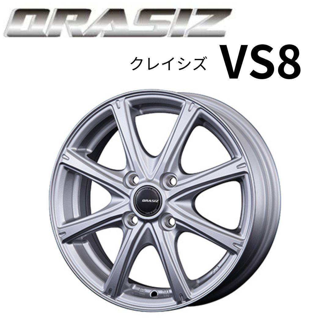 【未使用】【14インチ】 クレイシズ VS8 4本セット 【新品】【送料無料】 4.5x14 4/100 +45 軽用 アルミホイールの落札情報詳細 - Yahoo!オークション落札価格検索 ...
