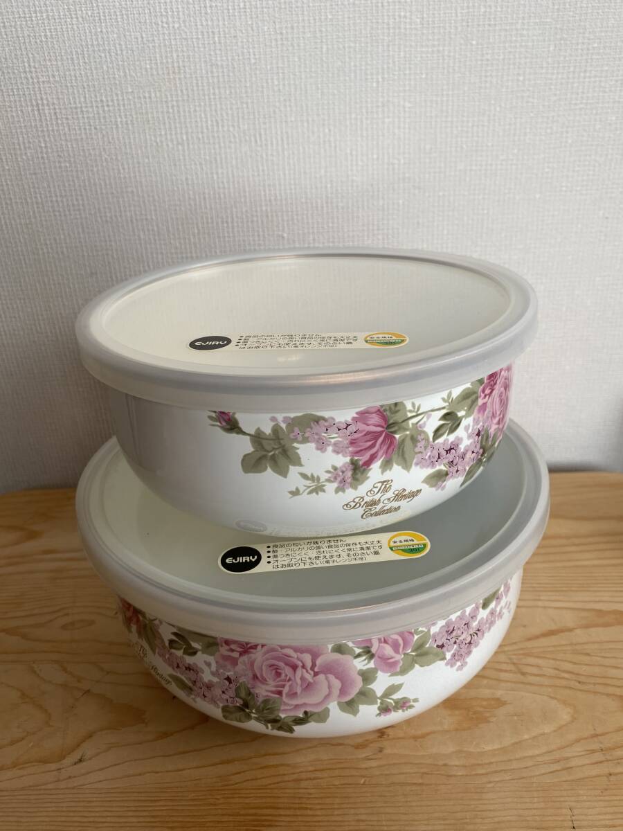 【未使用】★新品【EJIRY/エジリー】ホーロー製 丸型容器2P★の落札情報詳細 - Yahoo!オークション落札価格検索 オークフリー