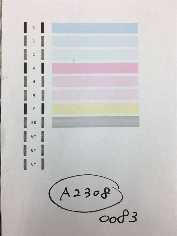 【やや傷や汚れあり】【A2308】プリンターヘッド ジャンク 印字確認済み QY6-0083 CANON キャノン PIXUS MG6330/MG6530/MG6730/MG7130 ...