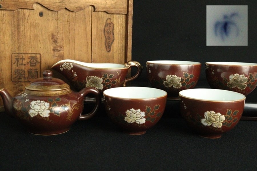【傷や汚れあり】TB526オールド香蘭社 煎茶器 共箱 有田/伊万里/肥前名産/後手急須/湯冷まし/煎茶碗/煎茶道具/金彩/時代/骨董/古美術/古道具タグボートの落札情報詳細 - ヤフオク落札 ...