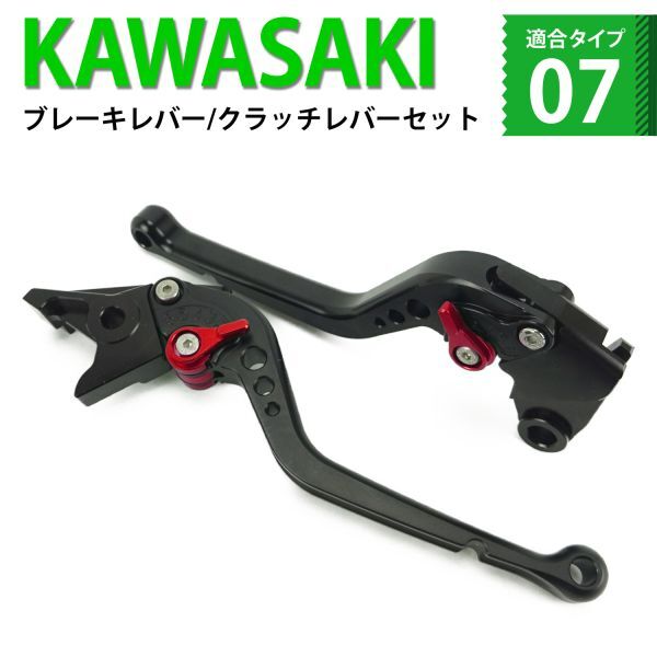【未使用】k71 黒(赤) バイク ブレーキ クラッチレバー 6段階調整 カワサキ ZX-6R/9R/10R/12R Z1000 等に適合の落札情報詳細 - Yahoo!オークション落札価格 ...
