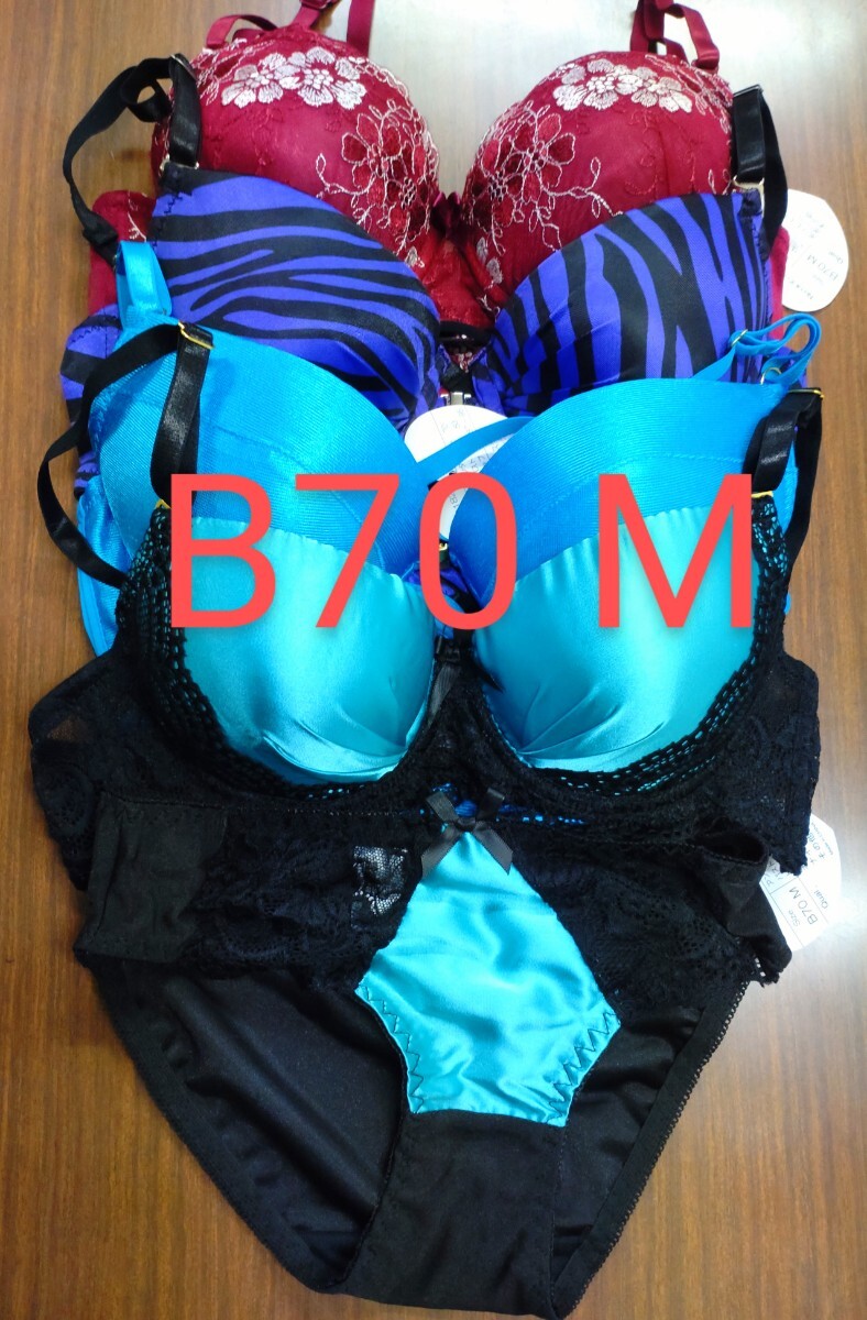 【未使用】ブラジャー＆ショーツ 4組セット B70 Mの落札情報詳細 - ヤフオク落札価格検索 オークフリー