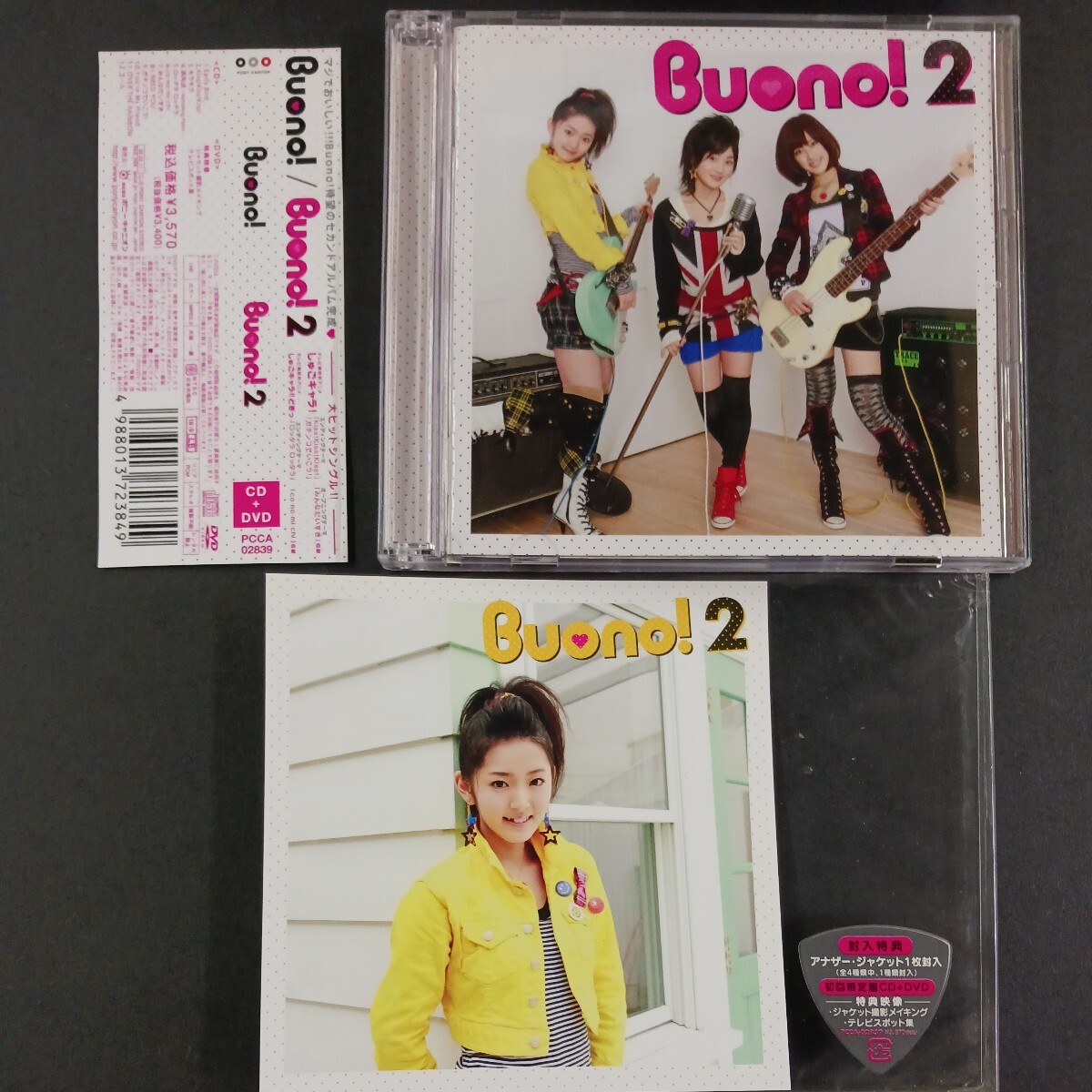 【目立った傷や汚れなし】CD_24】 Buono! ボーノ ／Buono!2 CD+DVDの落札情報詳細 - Yahoo!オークション落札価格 ...