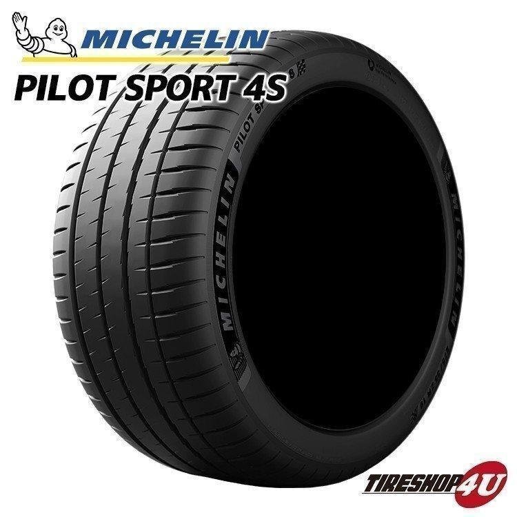【未使用】2022年製 MICHELIN PILOT SPORT 4S 265/30R19 265/30-19 (93Y) XL ミシュラン パイロットスポーツ PS4S HIGHSPEC 4 ...