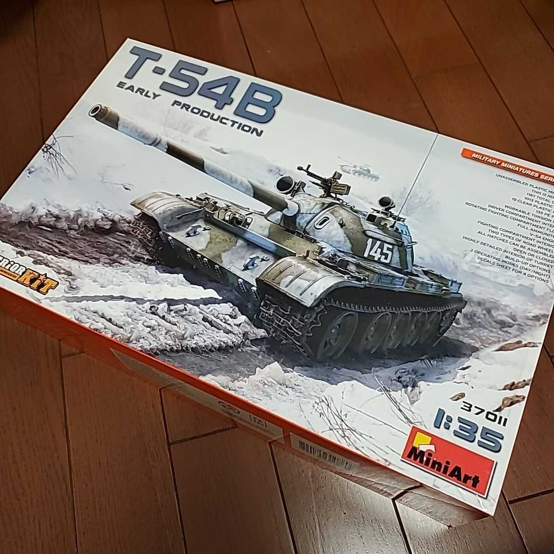 【未使用に近い】MiniArt ウクライナミニアート社 1/35 T-54B EARLY PRODUCTION ソビエト中戦車（初期生産型 ...