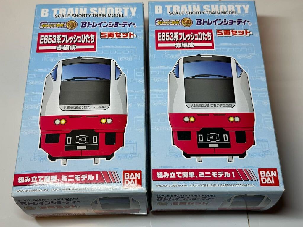 【目立った傷や汚れなし】Bトレ E653系 フレッシュひたち 2箱 注意ありの落札情報詳細 - Yahoo!オークション落札価格検索 オークフリー