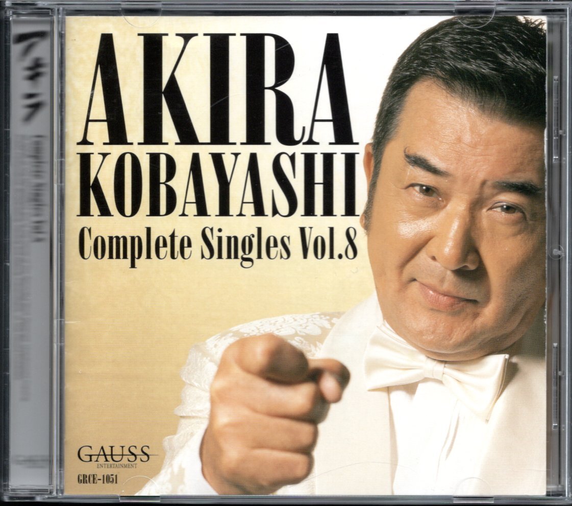 【傷や汚れあり】【中古CD】小林旭/コンプリートシングルズ Vol.8/ベストアルバムの落札情報詳細 - Yahoo!オークション落札価格検索 オークフリー