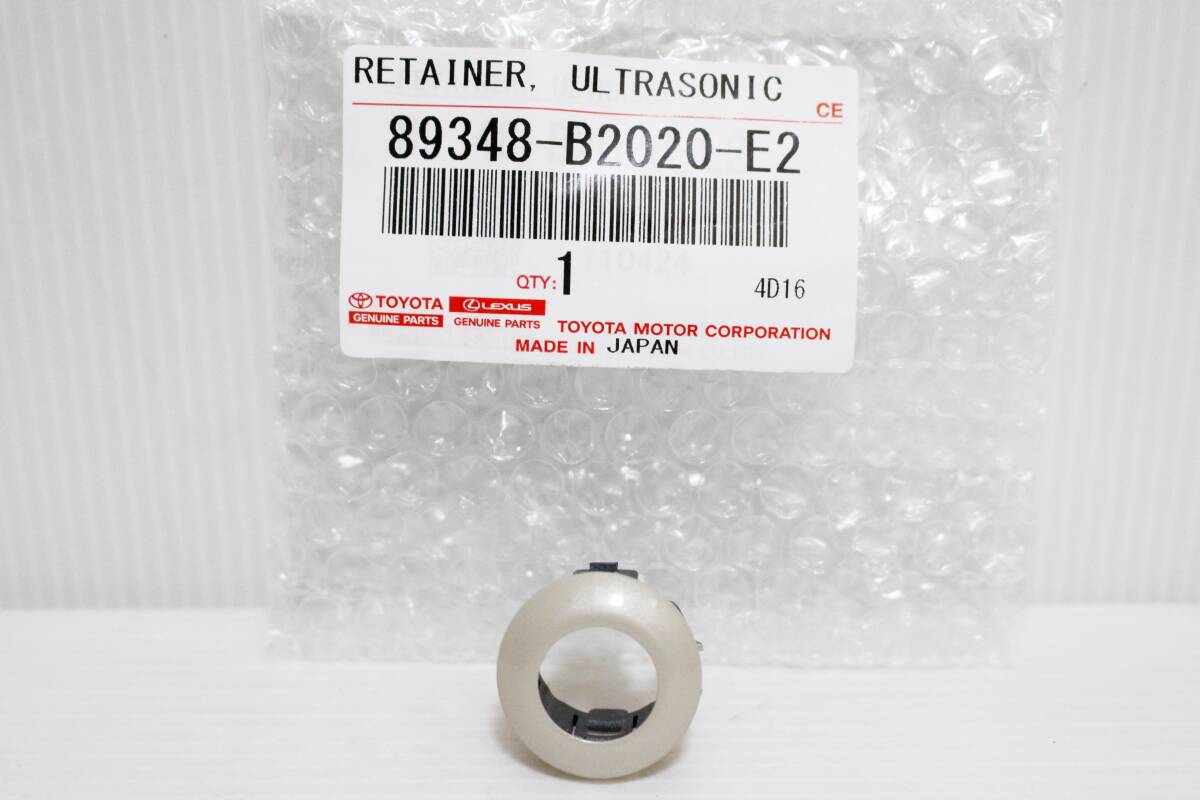 【目立った傷や汚れなし】[送料185円～] トヨタ 純正 クリアランス ウルトラソニック ソナー ベゼル リテーナー グロメット 89348 ...
