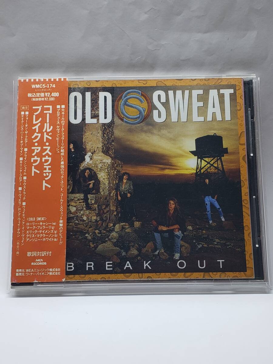 【やや傷や汚れあり】COLD SWEAT／BREAK OUT／コールド・スウェット／ブレイク・アウト／国内盤（1stプレス）CD／帯付 ...