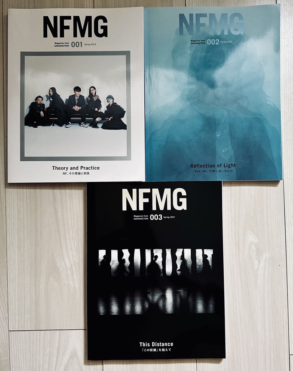 【目立った傷や汚れなし】【ファンクラブ会報】サカナクション NFMG 001〜003 3冊セットの落札情報詳細 - ヤフオク落札価格検索 オークフリー