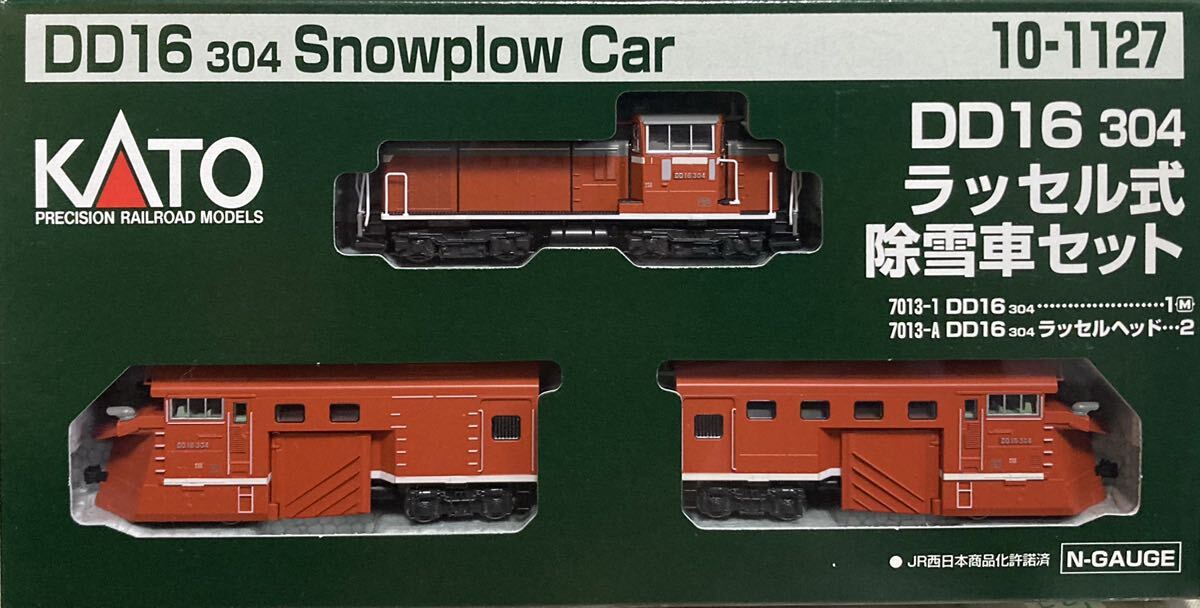 【目立った傷や汚れなし】美品 KATO DD16 304 ラッセル式除雪車セット 10-1127 JR西日本車 大糸線の落札情報詳細 - Yahoo!オークション落札価格検索 オークフリー