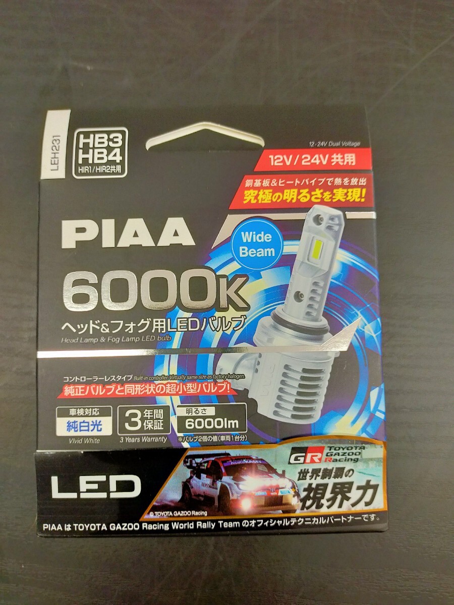 【未使用】1円〜☆新品未使用☆PIAA 6000K ヘッド&フォグ用LEDバルブHB3 HB4 LEH231の落札情報詳細 - ヤフオク落札価格検索 オークフリー