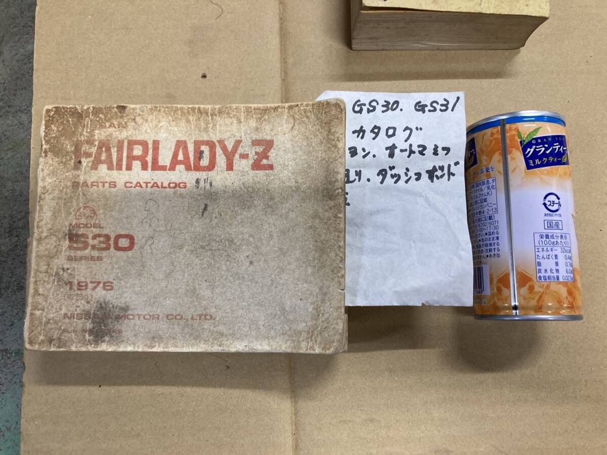 【傷や汚れあり】日産 純正 FAIRLADY-Z フェアレディ S30 1976年 パーツカタログ S31 GS30 GS31 希少 JDM ...