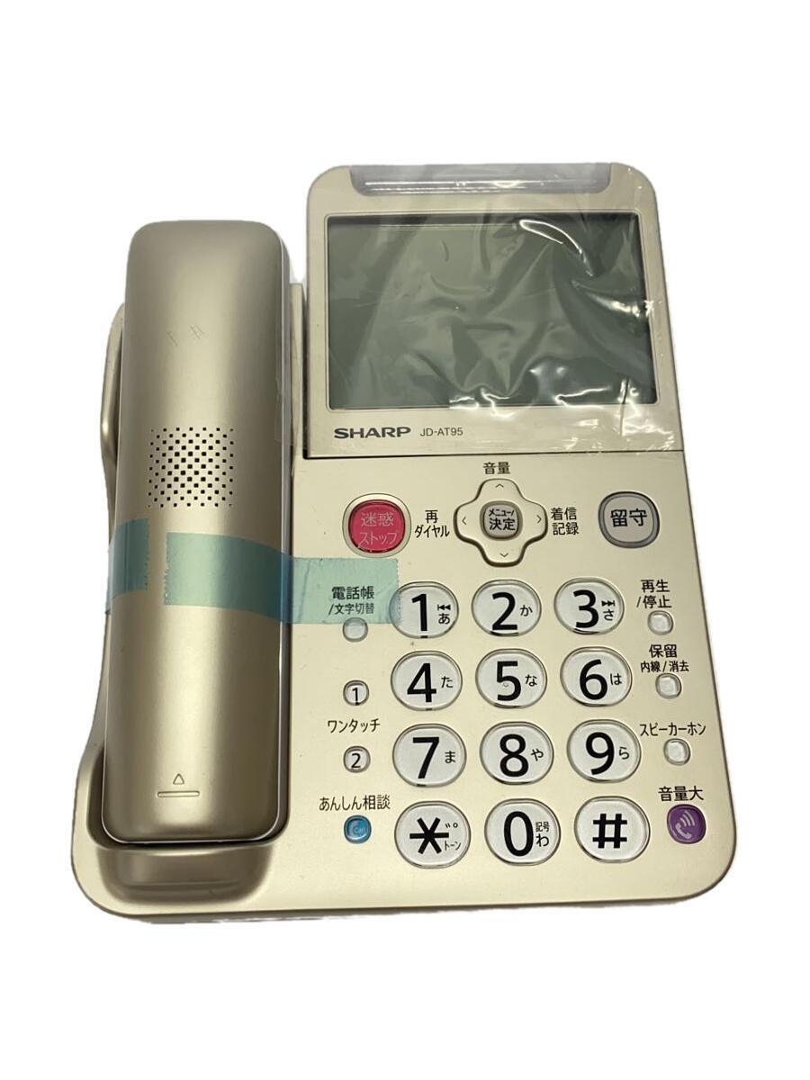 【やや傷や汚れあり】SHARP 電話機 JD-AT95CLの落札情報詳細 - Yahoo!オークション落札価格検索 オークフリー