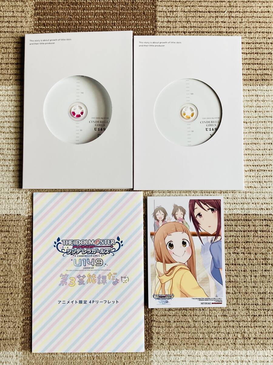 【やや傷や汚れあり】アイドルマスター シンデレラガールズ U149 9・10巻 オリジナルCD付き特別版 CDのみ 特典2種付きの落札情報詳細 - ヤフオク落札価格検索 オークフリー