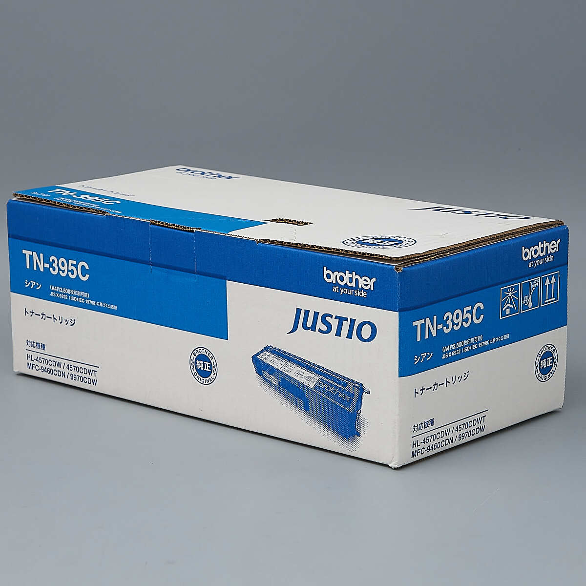 【未使用】ブラザー TN-395C シアン 大容量 トナーカートリッジ 純正 MFC-9460CDN/9970CDN HL-4570CDW ...