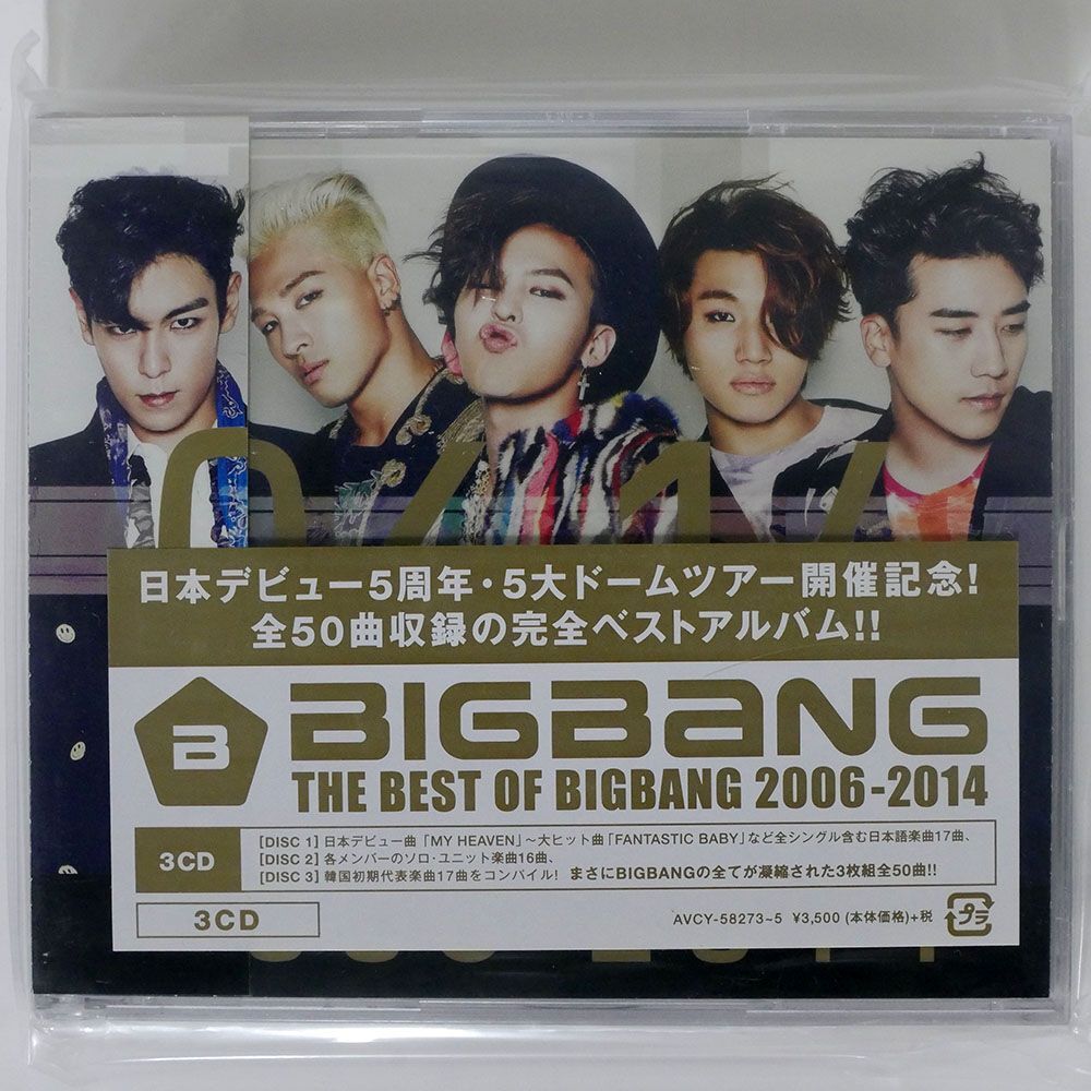 【やや傷や汚れあり】THE BEST OF BIGBANG 2006-2014 CD+DVD セル版 ※TA2の落札情報詳細 - Yahoo!オークション落札価格検索 オークフリー