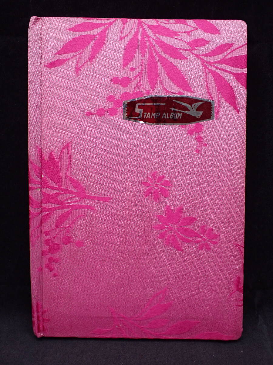 【やや傷や汚れあり】 希少 中国切手 アルバム 未使用 バラ計59枚 J1 J2 J3 J4 J5 J6 J7 J13 J19 J55 J58 J60 T2他 ⑤の落札情報詳細 - Yahoo ...