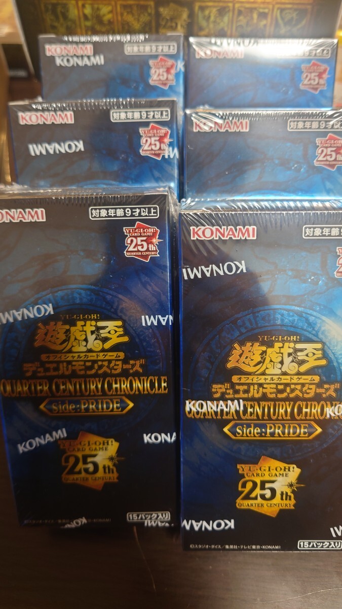 【未使用】遊戯王 QUARTER CENTURY CHRONICLE side:PRIDE 未開封 シュリンク付 6BOXセットの落札情報詳細 - ヤフオク落札価格検索 オークフリー