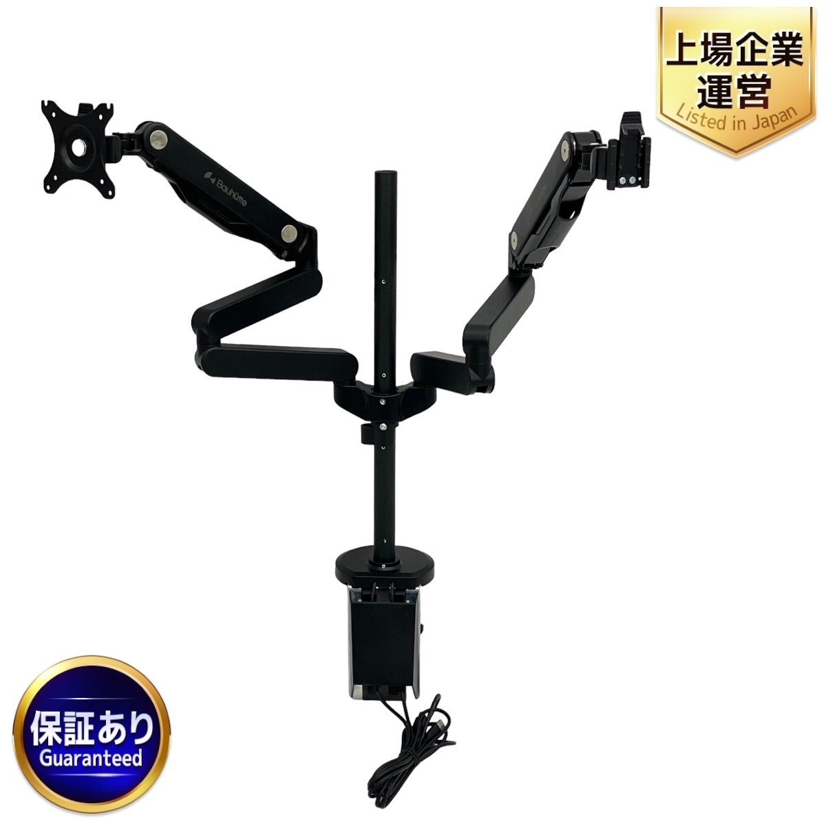 【やや傷や汚れあり】Bauhutte BMA-2GS ロングモニターアームスタンド デュアル ガス圧式 34int対応 ディスプレイ ゲーミング 2画面 バウヒュッテ 中古 C8624625の ...