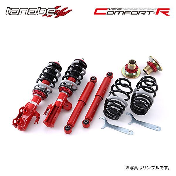【未使用】tanabe タナベ 車高調 サステックプロ CR エッセ L235S H17.12～H23.9 KF-VE NA FFの落札情報詳細 - ヤフオク落札価格検索 オークフリー
