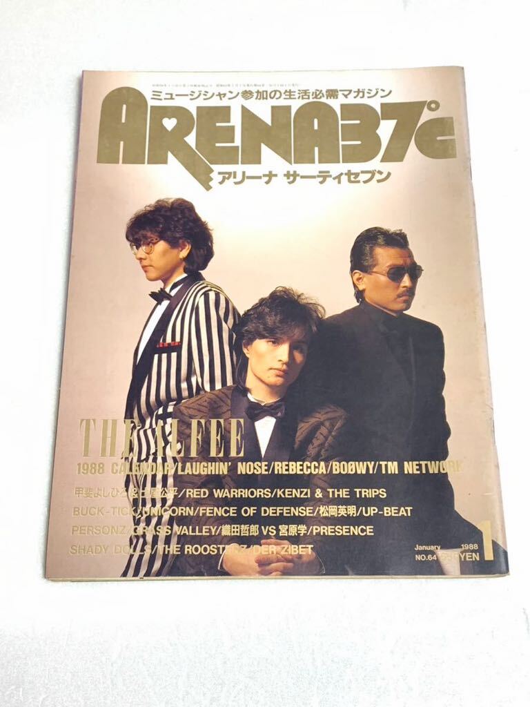 【傷や汚れあり】ARENA 37℃☆1988年1月号 THE ALFEE LAUGHIN' NOSE REBECCA TM NETWORK RED WARRIORS BOOWY BUCK ...