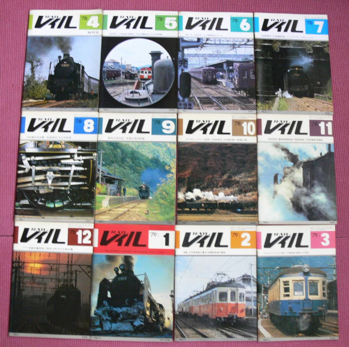 【やや傷や汚れあり】【鉄道資料】レイル THE rail No.110 20系寝台客車の魅力 プレスアイゼンバーン【中古】 C5 H370の落札情報詳細 - Yahoo!オークション落札価格 ...