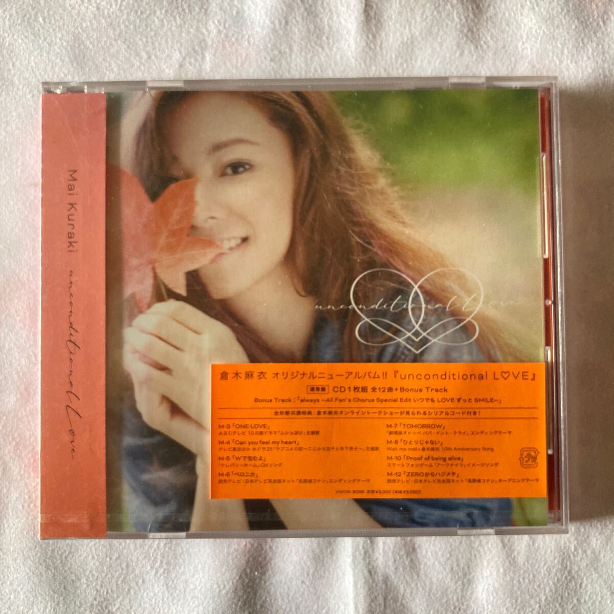 【未使用】未開封CD 倉木麻衣 / unconditional LOVEの落札情報詳細 - Yahoo!オークション落札価格検索 オークフリー