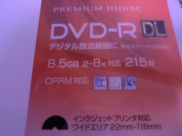 【未使用】送料無料 5枚（開料封して ゆうパケットmini ）開封済 未使用品 HIDISC DVD-R DL 2-8倍速対応 8.5GB 1回 CPRM対応 録画 スリムケースの落札情報詳細 ...