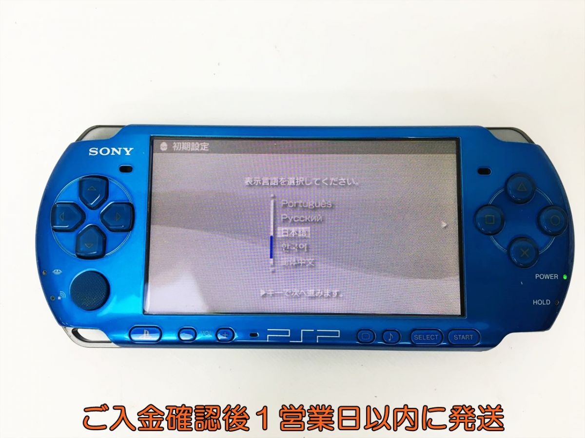 【やや傷や汚れあり】【1円】SONY PlayStation Portable 本体 レッド PSP-3000 初期化/動作確認済 バッテリー ...