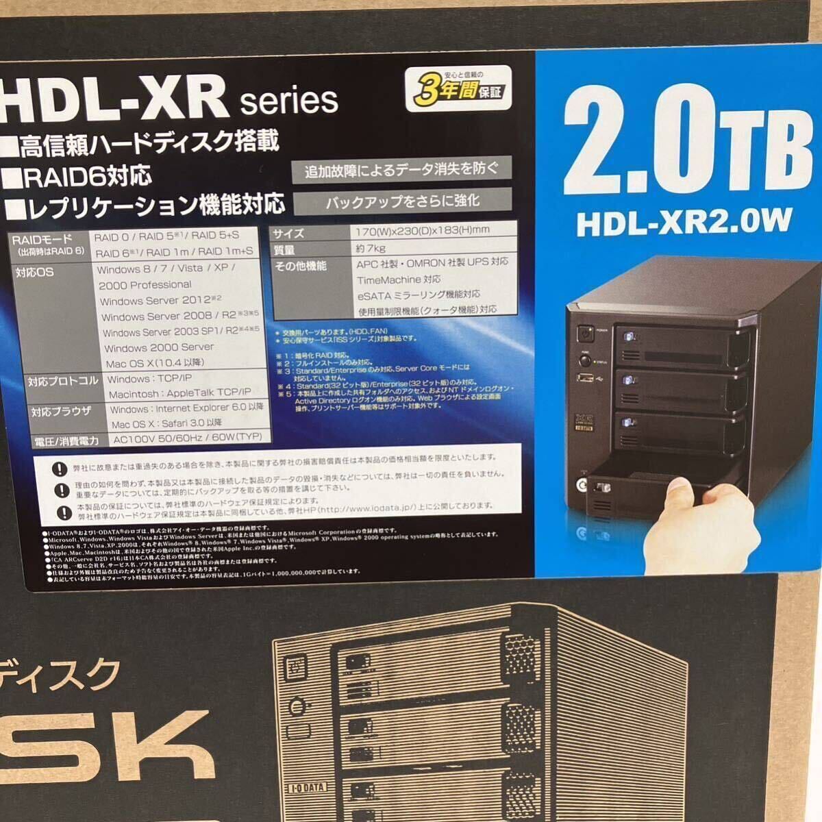 【未使用】新品未開封 I-O DATA アイオーデータ NAS LAN DISK HDL-XR2.0W 2TBの落札情報詳細 - Yahoo ...