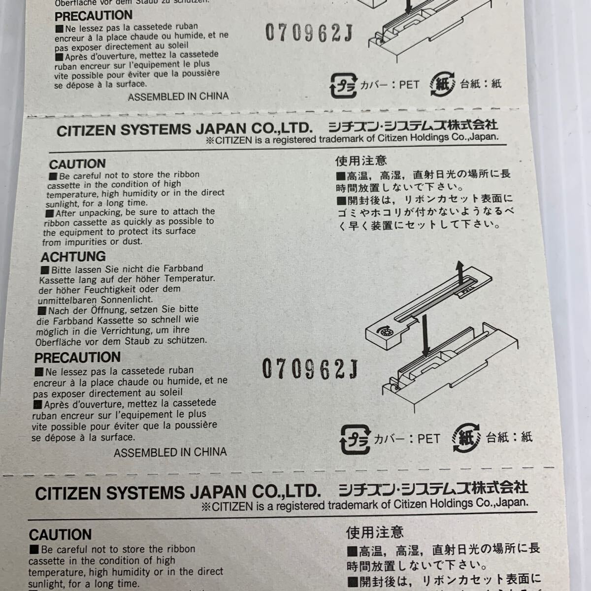 【未使用】（718-4）CITIZEN RIBBON シチズン IR-91B インクリボンの落札情報詳細 - Yahoo!オークション落札価格検索 オークフリー