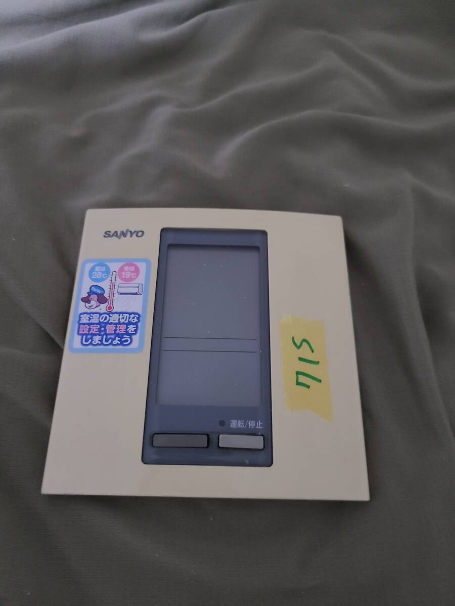 【やや傷や汚れあり】RCS-SH71S SANYO 業務用エアコン リモコン 三洋 サンヨーの落札情報詳細 - Yahoo!オークション落札価格検索 オークフリー