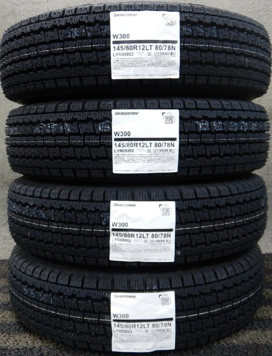【未使用】2023年製 新品★4本価格★145/80R12 80/78N LT BRIDGESTONE W300 スタッドレスタイヤ★条件あり送料無料★軽トラ 軽バン 軽バスの落札情報詳細 ...
