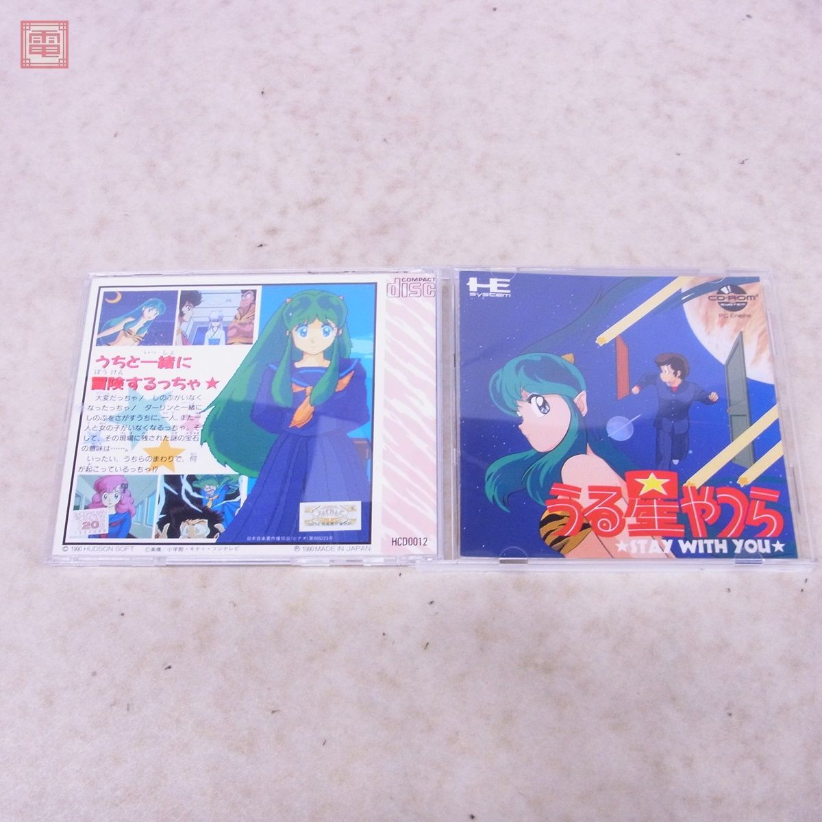 【傷や汚れあり】動作保証品 PCE PCエンジン CD-ROM2 うる星やつら STAY WITH YOU ハドソン HUDSON SOFT 箱説付【PPの落札情報詳細 - Yahoo ...