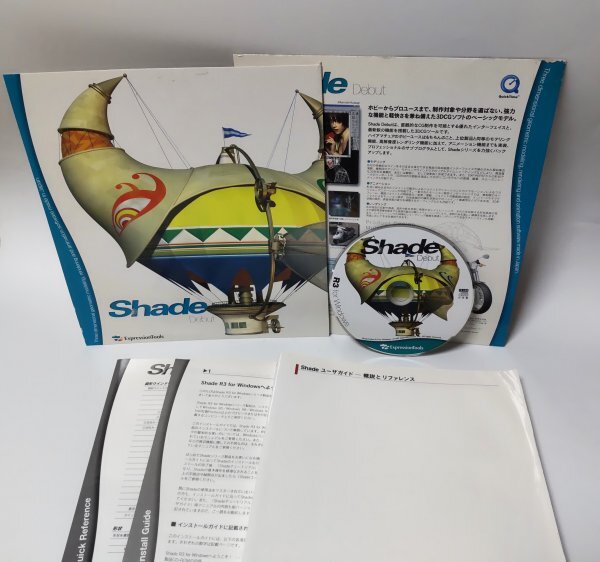 【傷や汚れあり】【同梱OK】 Shade 7.5 Basic 3DCGソフト グラフィック Windows / Mac モデリング / レンダリングの落札情報詳細 - Yahoo!オークション ...